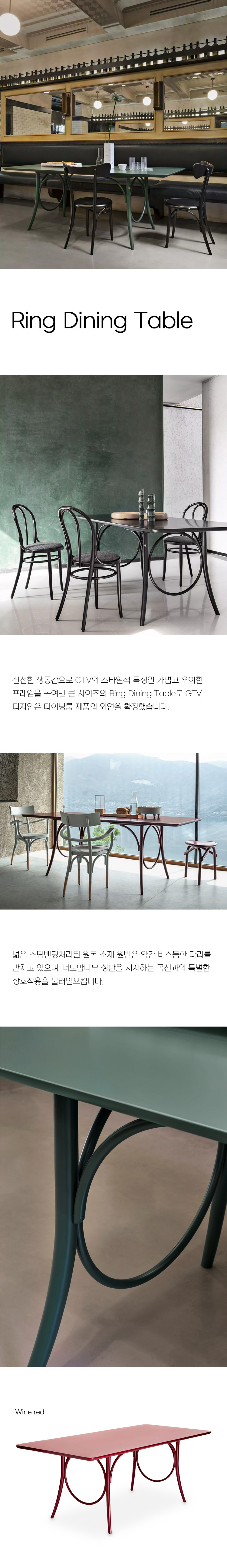 링 다이닝 테이블 Ring Dining Table | LOMAD(로마드) - 소유의 타이밍