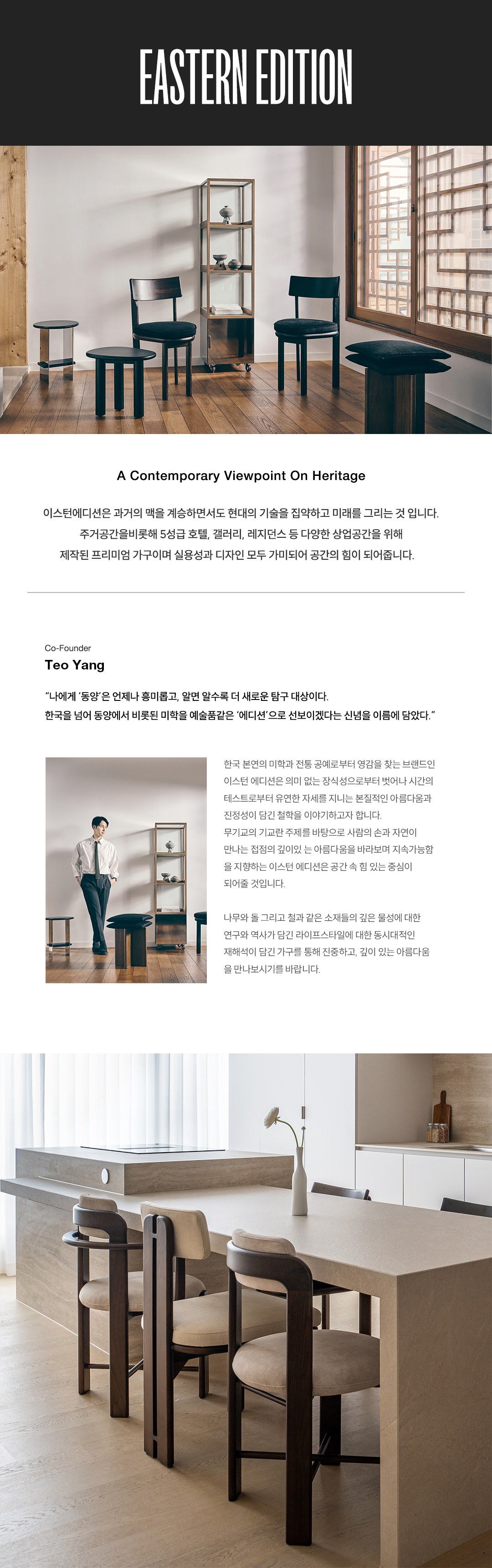 커브드 체어 (Armless) | LOMAD(로마드) - 소유의 타이밍