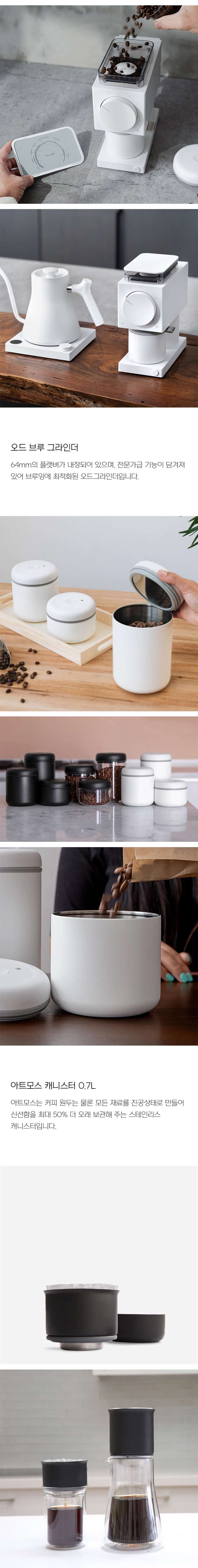 펠로우 화이트 에디션 SET (600ml/X) | LOMAD(로마드) - 소유의 타이밍