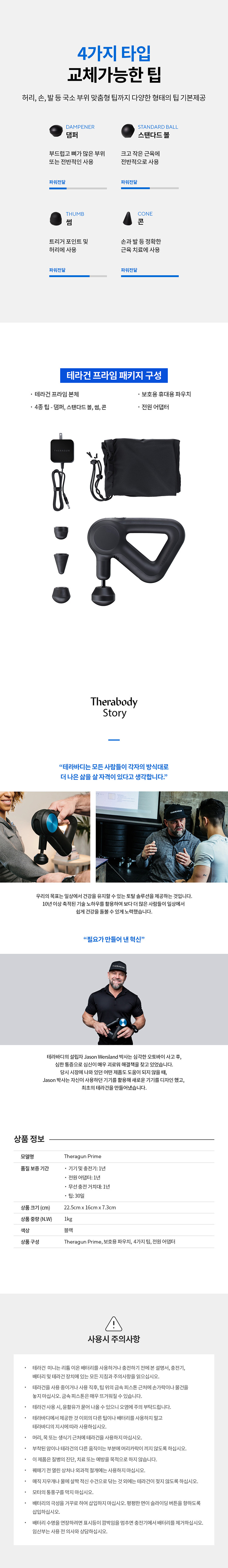 테라건 프라임 | LOMAD(로마드) - 소유의 타이밍