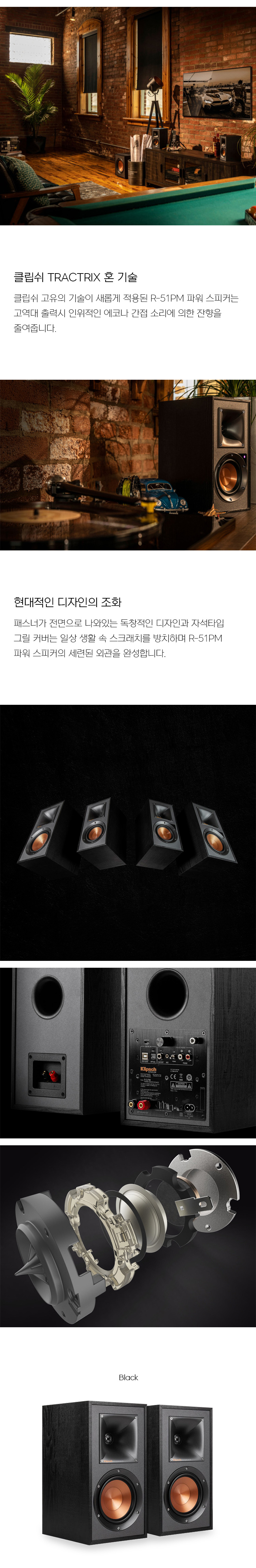 [SET] R-51PM + DP400 | LOMAD(로마드) - 소유의 타이밍