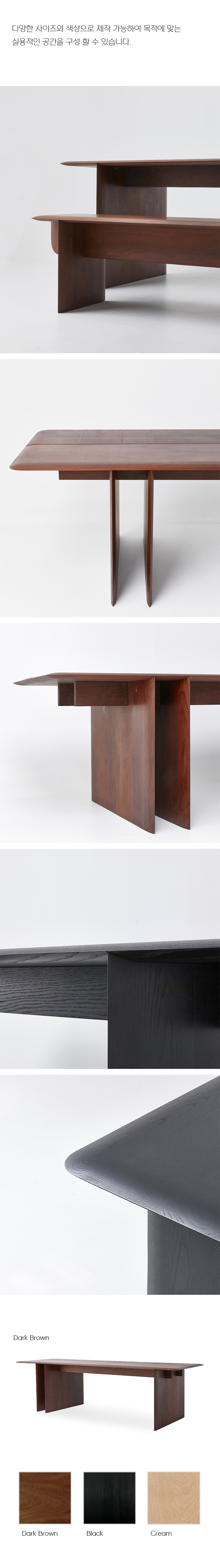 웨지 다이닝 테이블 (3 Legs R) Wedge Dining Table 3 Legs R | LOMAD(로마드) - 소유의 타이밍