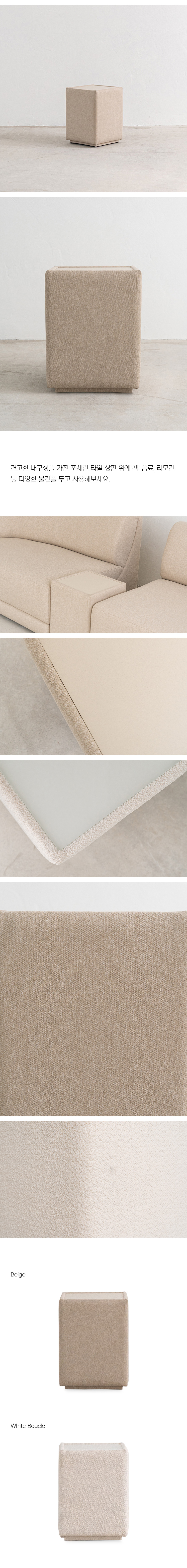 파이 사이드 테이블 Pie Side Table | LOMAD(로마드) - 소유의 타이밍