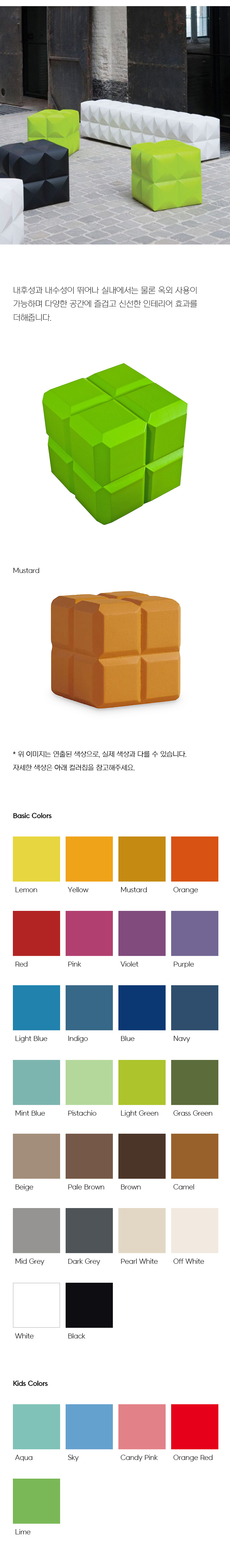 로블럭 Roblock | LOMAD(로마드) - 소유의 타이밍