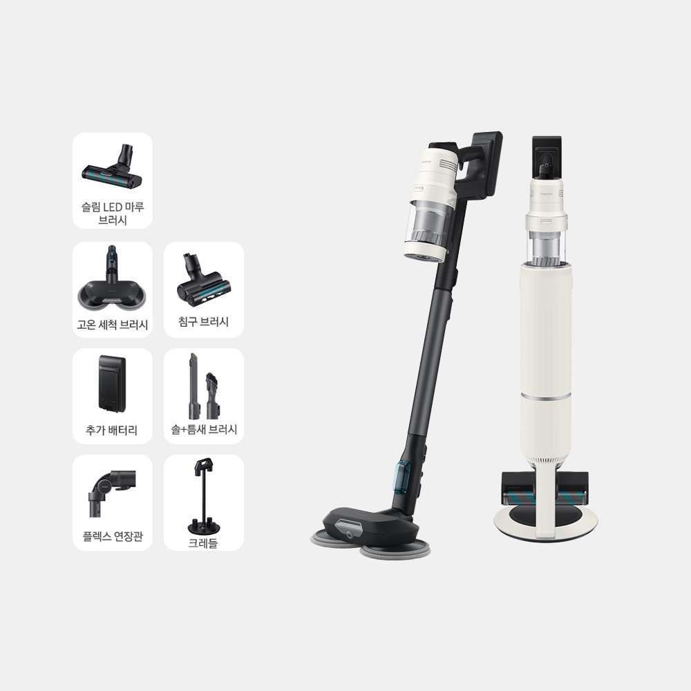 [고온세척/청정스테이션]24년 NEW 삼성 BESPOKE 제트 AI 310W 새틴그레이지 | LOMAD(로마드) - 소유의 타이밍