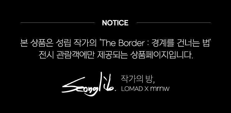 [MRNW] 브론코 스툴 | LOMAD(로마드) - 소유의 타이밍